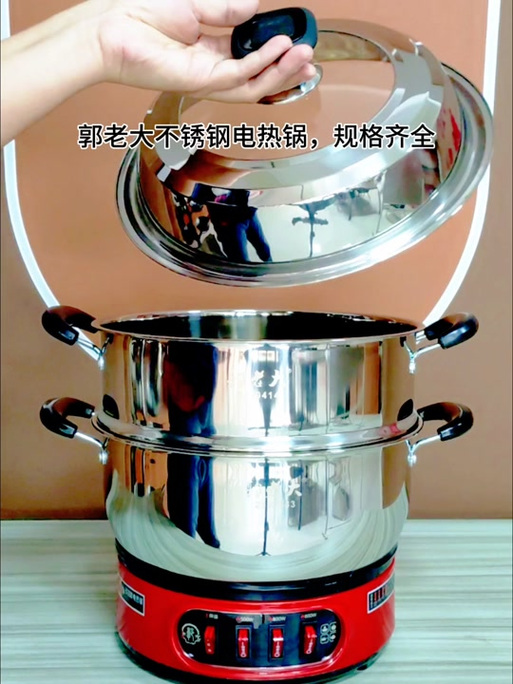 锅老大的锅质量怎么样截图