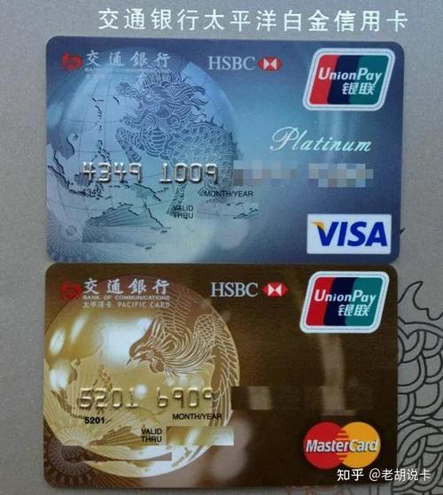 招行借记卡到期换卡不换号图标