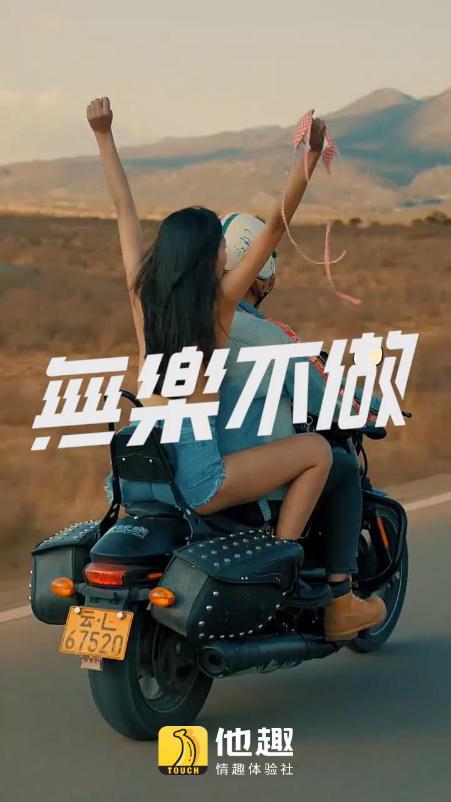 他趣广告视频广告图标