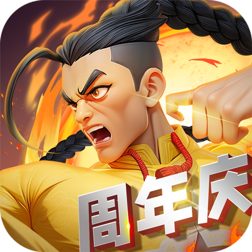 无限格斗2026最厉害三个角色图标