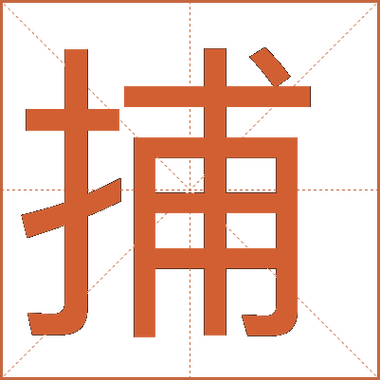 cad捕捉不到点老是跳来跳去图标