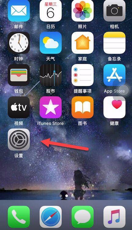 苹果闹钟怎么调音量图标