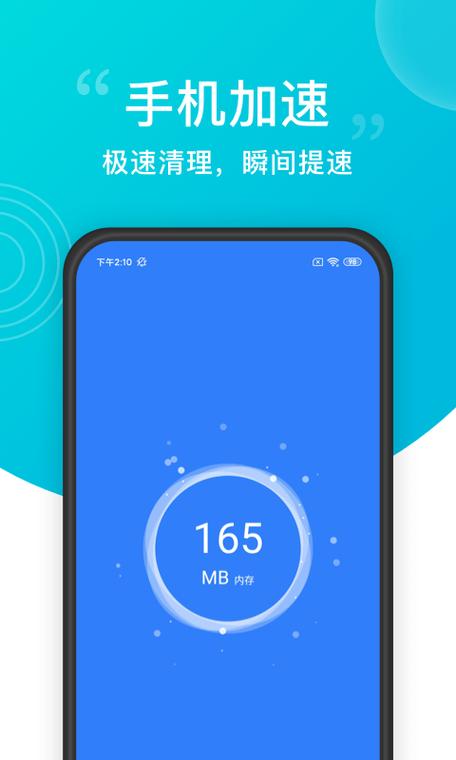 手机日志文件能清理吗图标