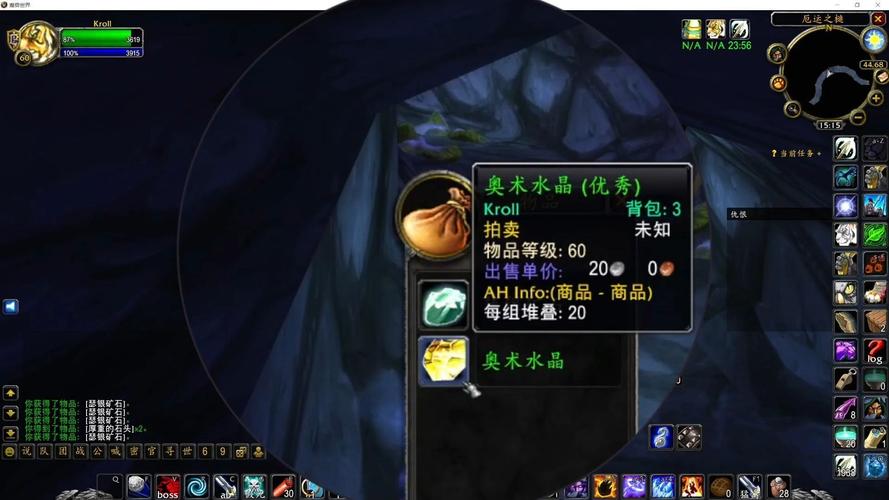 魔兽世界加属性的水晶图标