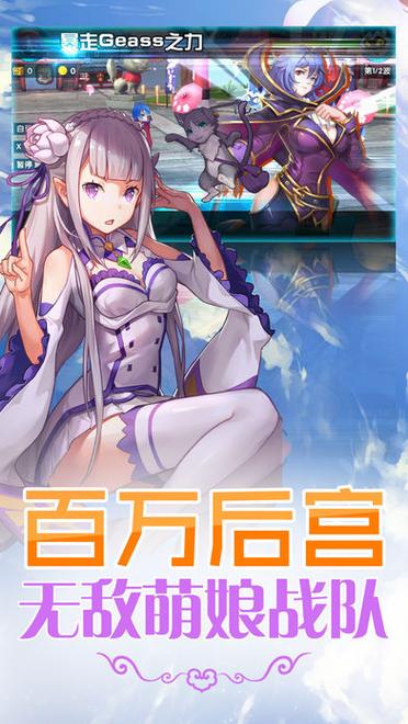 萌娘触摸2安卓版下载图标