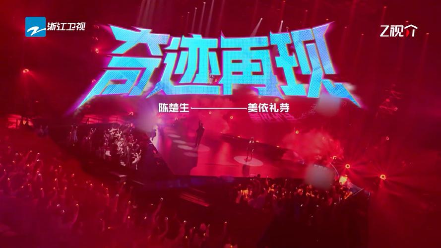 奇迹再现纯音乐