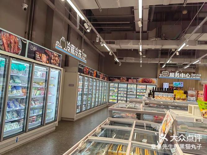 盒马鲜生超市有什么商品图标