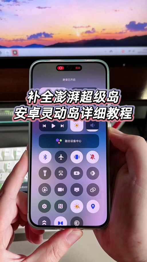 小米手机灵动岛主题设置图标