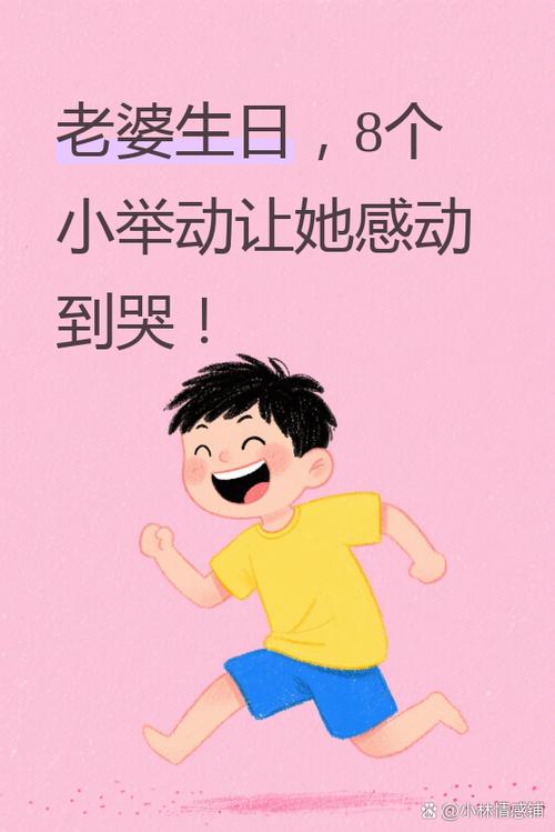 渴望的爱0.92手机版下载截图