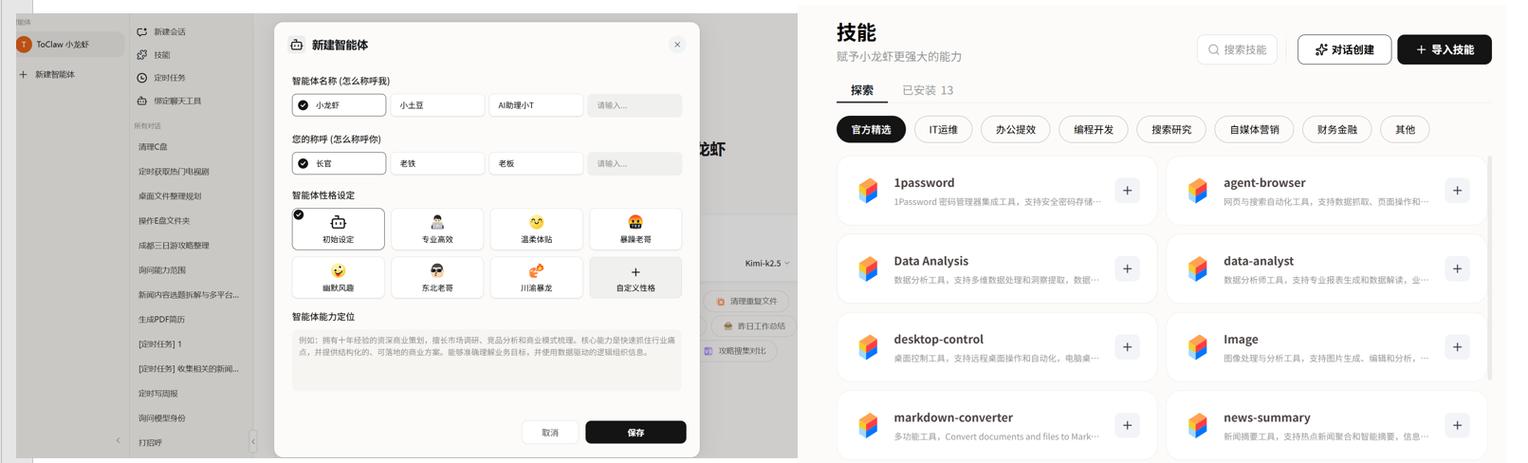 3.0框架下载图标