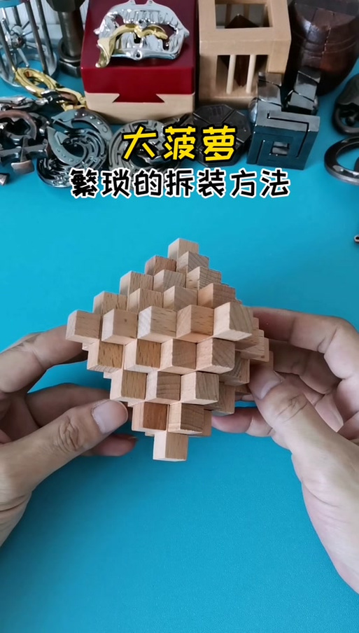 各种鲁班锁怎么解锁图标