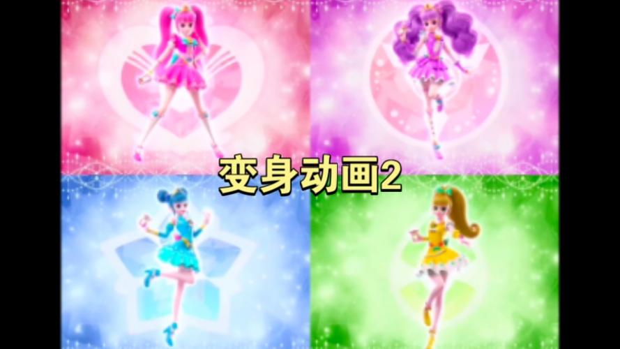 乐美公主动画片图标