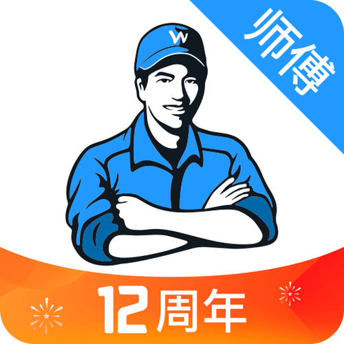 万师傅安装平台图标