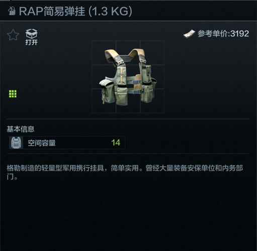 暗区开挂科技 全挂图标