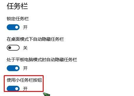 电脑右下角不显示日期