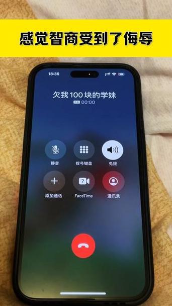 关机了来电话还能显示吗图标