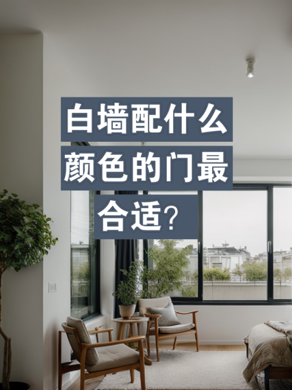 卫生间的门对面白墙上挂什么图标