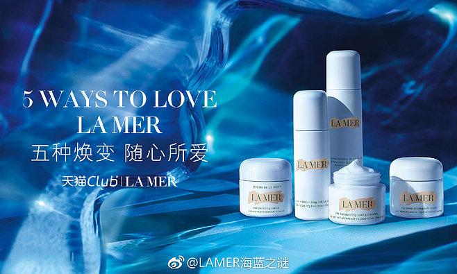 海蓝之谜美版和免税店版图标