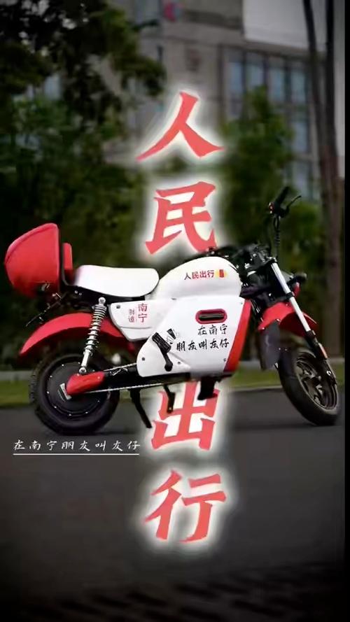 人民出行图标