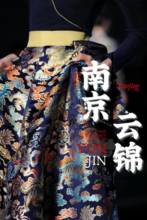 云锦名字寓意图标