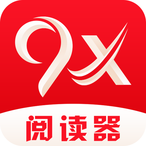 9X阅读器图标