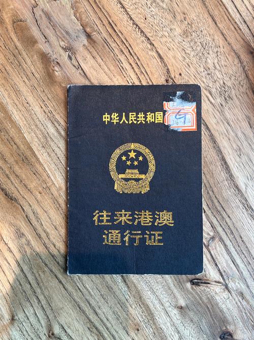完美通行证官网注册图标