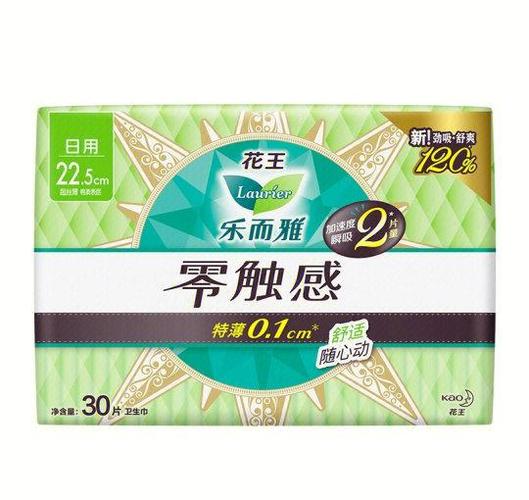 乐而雅卫生巾图标