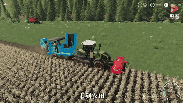模拟农场19汉化版图标