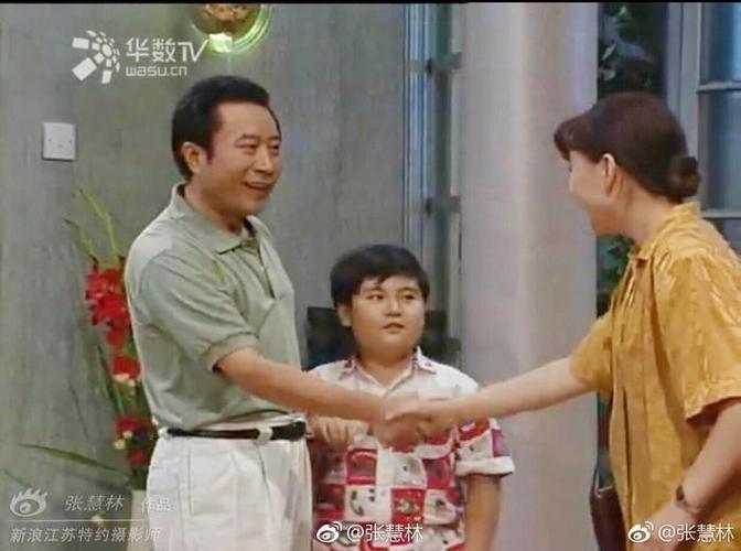 我爱我家1993在线观看