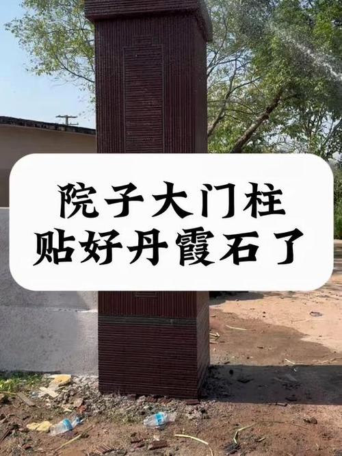 门柱颜色忌讳截图