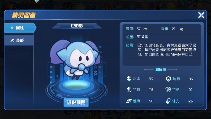 迪符特的获取方式图标