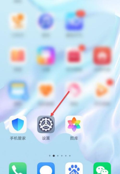如何取消华为支付功能截图