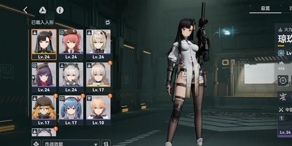 少女前线配队推荐图标