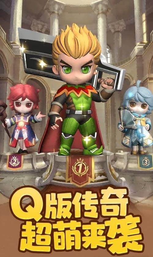 超变传奇手游业传奇手游网站图标