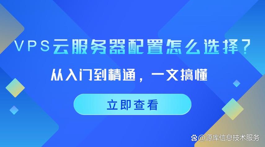 vps和云服务器区别图标