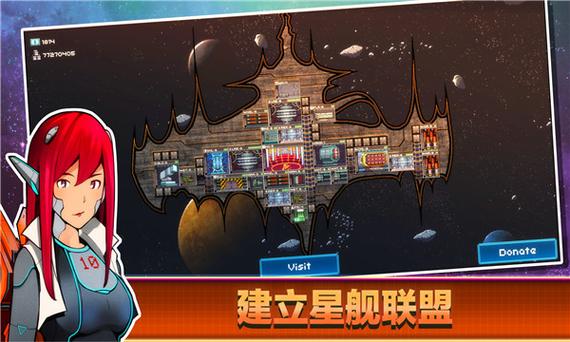 超时空星舰最新中文版图标