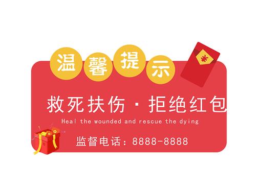 对方拒绝你的电话时会提示什么图标