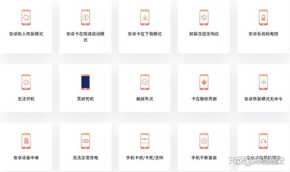 安卓注入工具