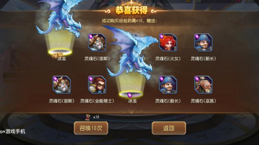 小冰冰传奇怀旧服觉醒图标