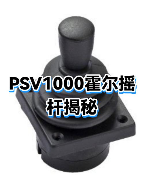 移动摇杆和固定摇杆图标