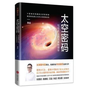 恒星和行星有什么区别?图标