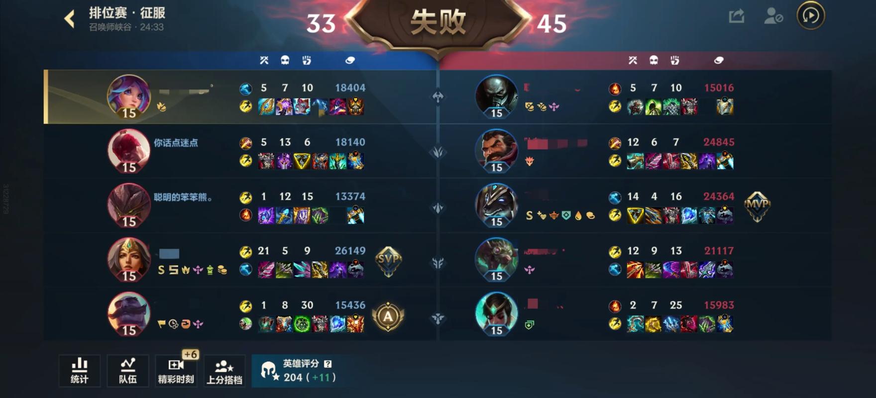 战绩清零卡2019图标