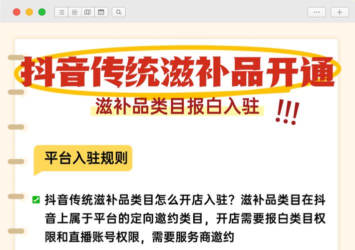 抖音上衣服能不能买