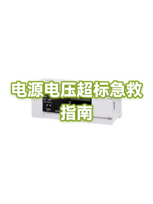 电器插头进水了还能用么图标