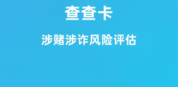 卡异常一般几天恢复图标