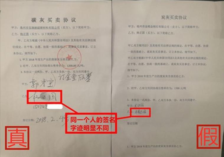 做指纹鉴定需要多少钱截图