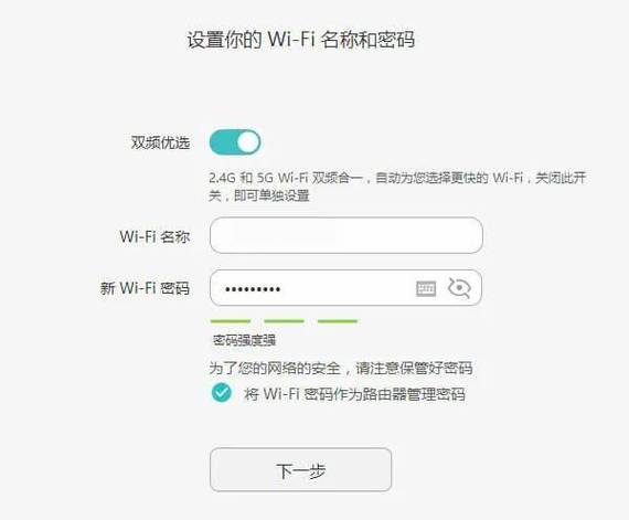 华为a2路由器说明书图标