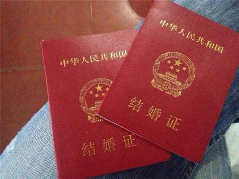 最新版的结婚证什么样子截图