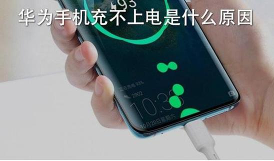 如何快速让电量回满图标