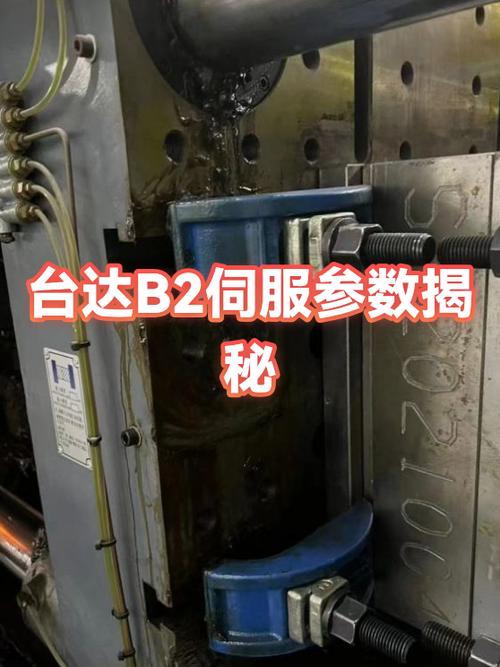 台达伺服 servo on设置图标